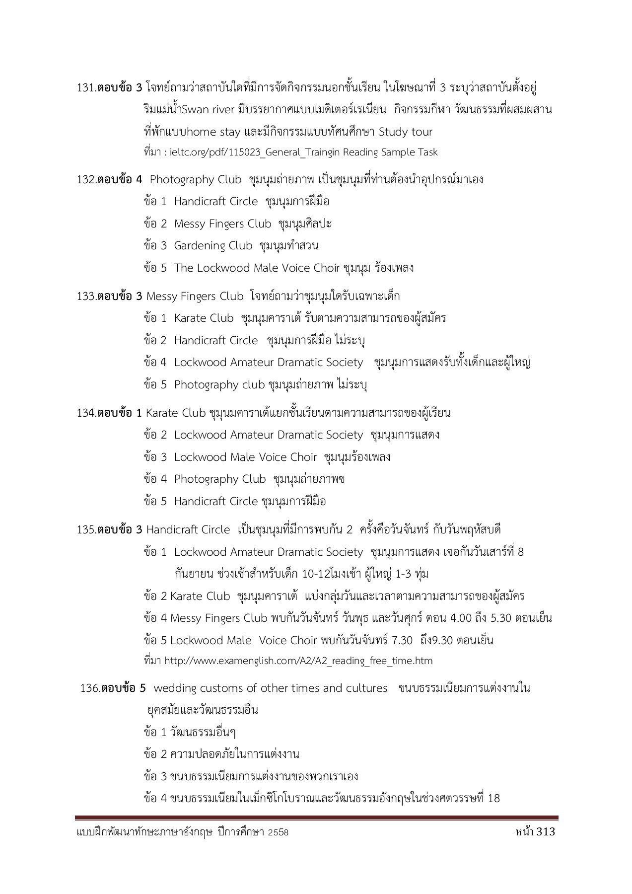 แบบฝึก Onet ปี 58 สถาบันภาษา - chaleetaweepa - หน้าหนังสือ 313 | พลิก PDF ออนไลน์ | PubHTML5
