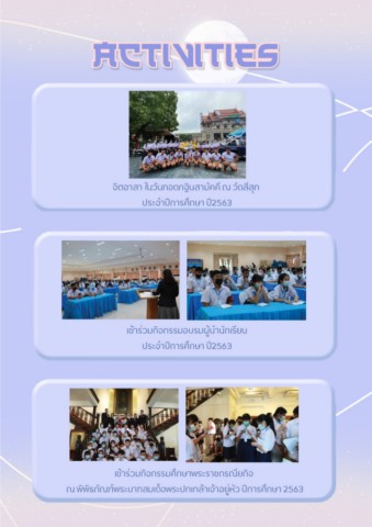 jpg2pdf - วณิชชา ทองเหว่า - Side 11 | Online PDF | PubHTML5