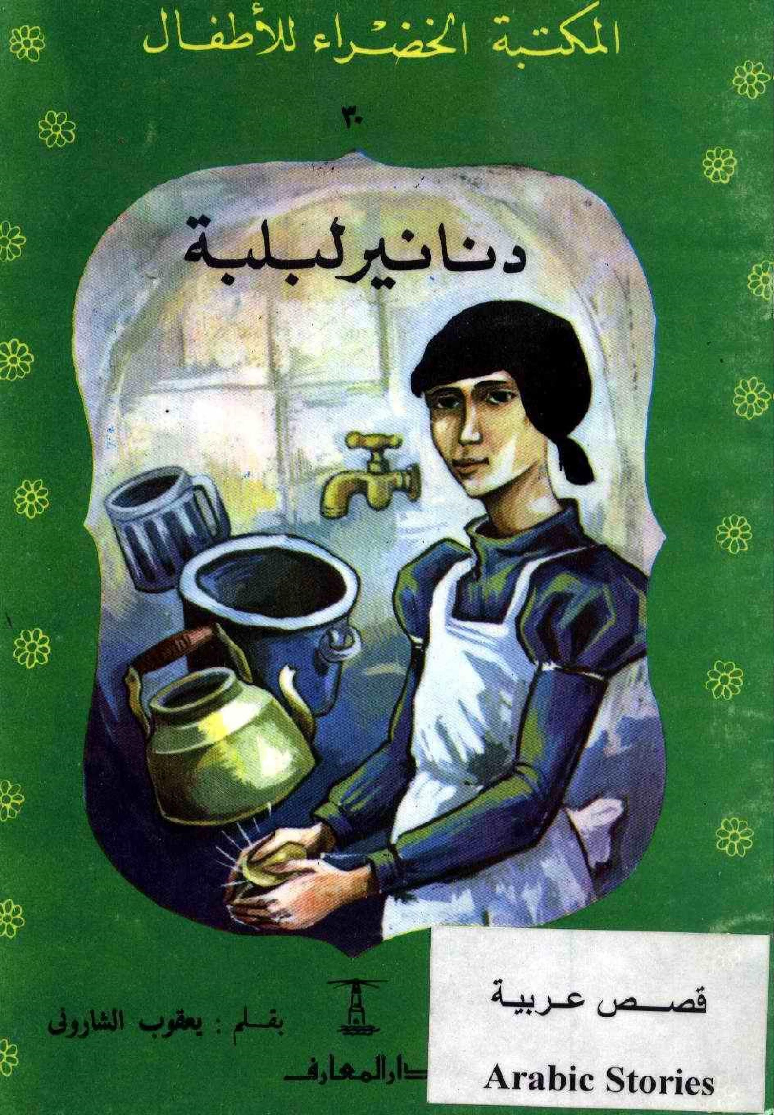 test - ragaa.tarkas - Page 1 - 47 | Flip PDF Online | PubHTML5