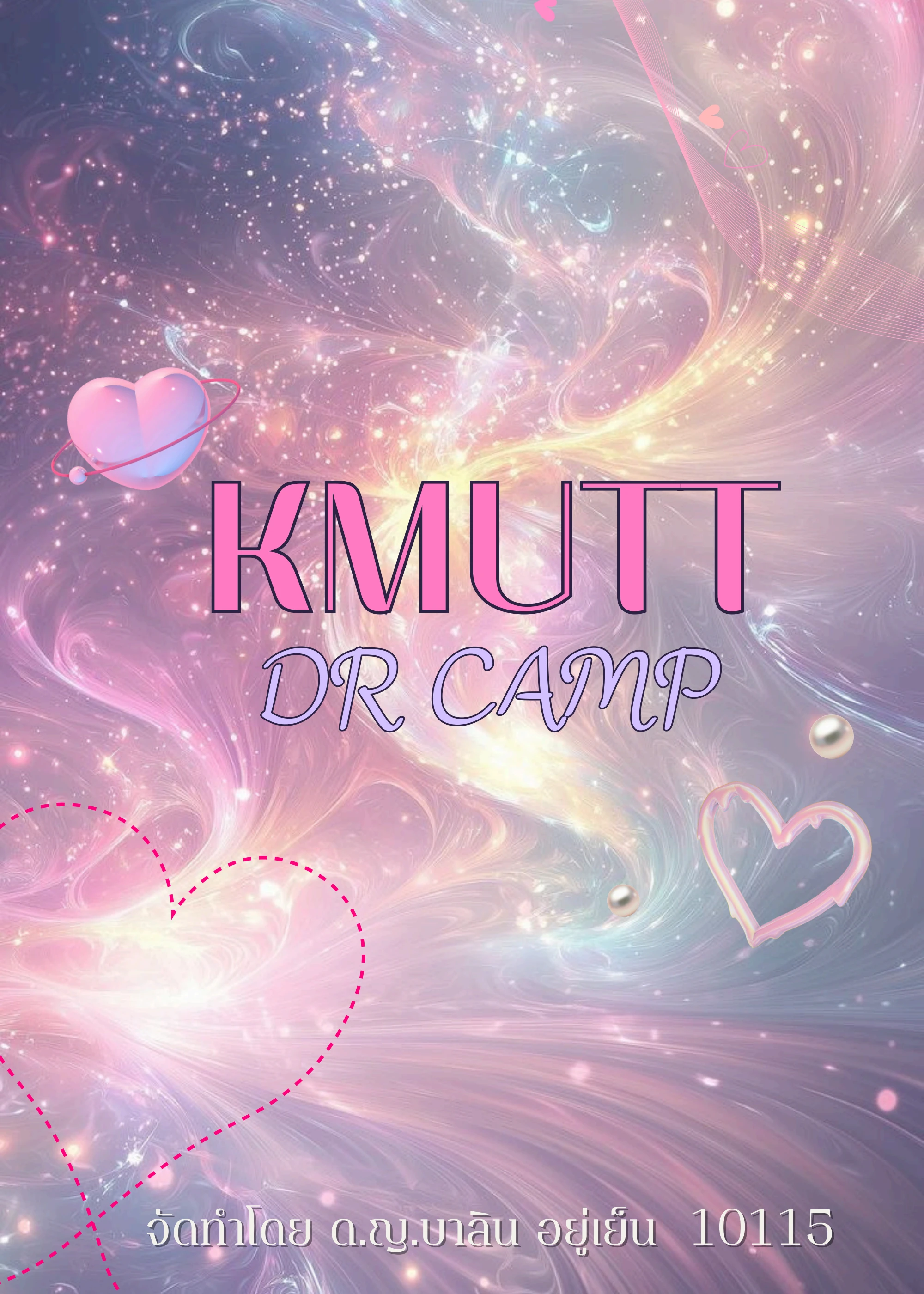 KMUTT & DR CAMP ??? - Balin - หน้าหนังสือ 1 - 8 | พลิก PDF ออนไลน์ | PubHTML5