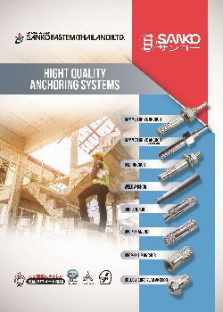 Catalog Sanko - wannisa20211014 - Page 2 | Flip PDF Online | PubHTML5