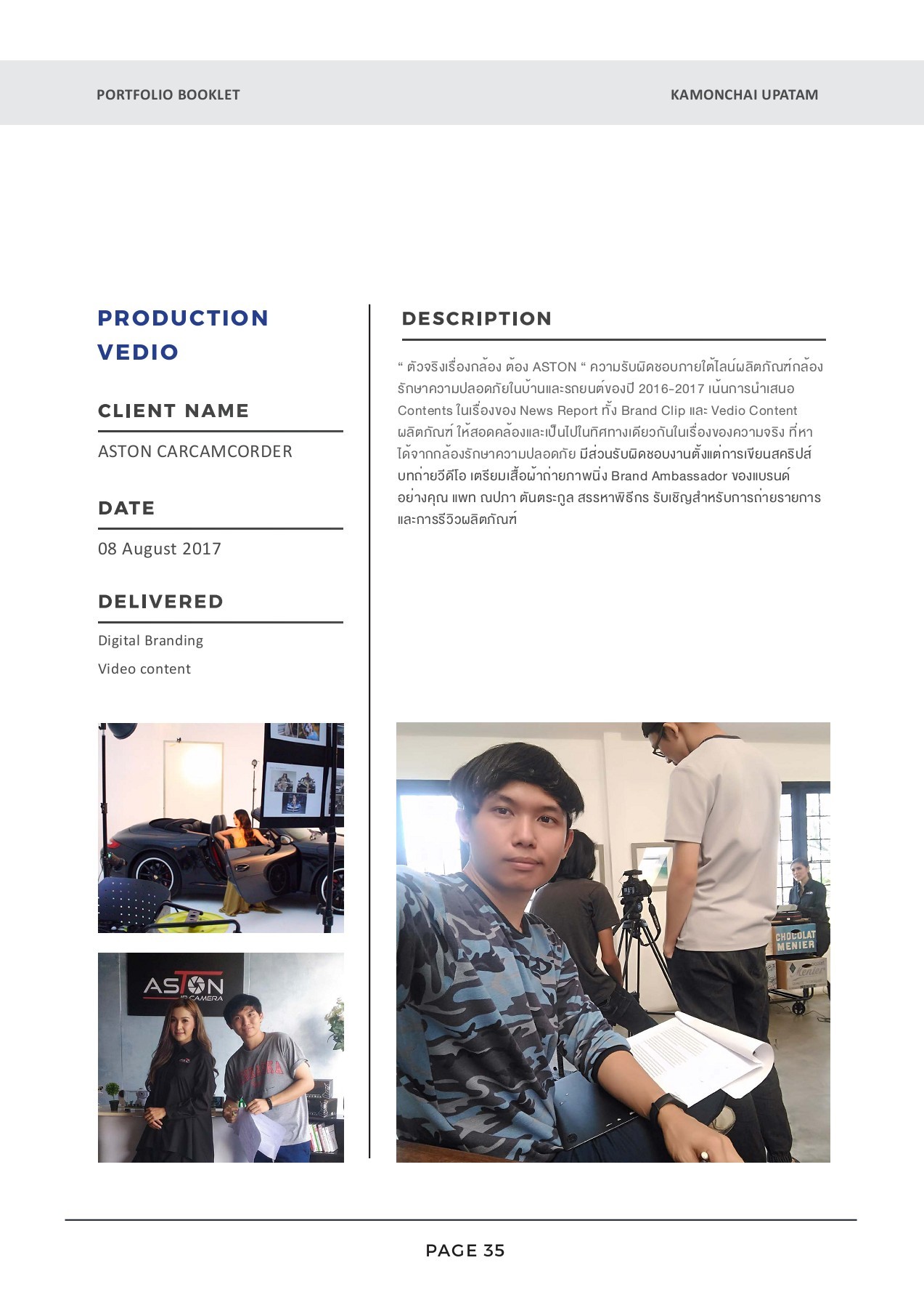 portfolio_kamonchai - stang.kamonchai - Page 35 | Flip PDF Online | PubHTML5