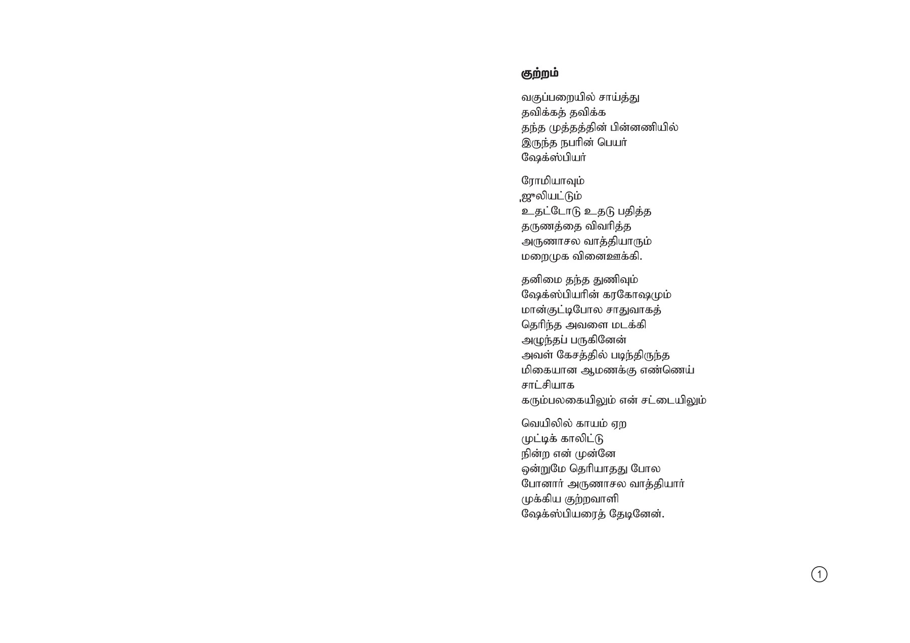 Book - Proof - Dazzle Tech - Page 1 - 26 | Flip PDF Online | PubHTML5