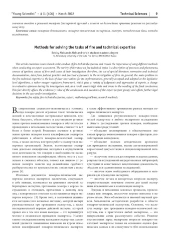 2022 11 - velikiemuzeimira - Page 15 | Flip PDF Online | PubHTML5