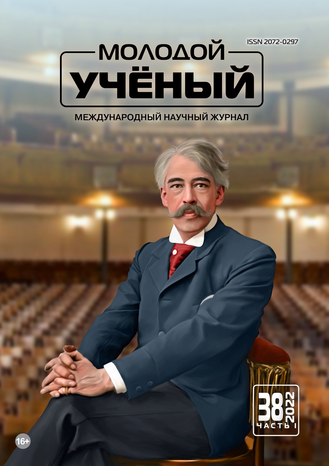 2022 38 - velikiemuzeimira - Page 1 - 80 | Flip PDF Online | PubHTML5