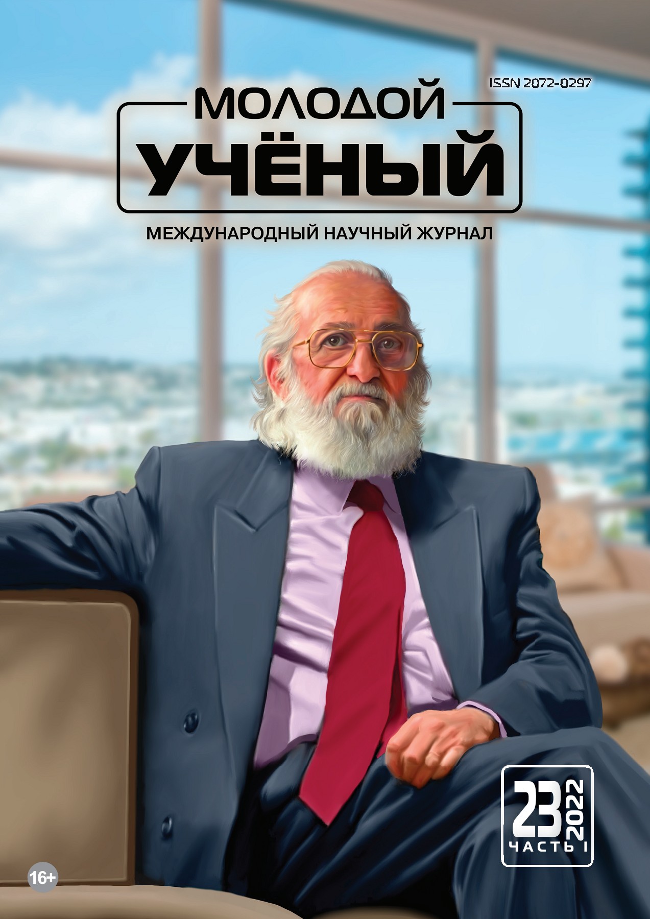 2022 23 - velikiemuzeimira - Page 1 - 66 | Flip PDF Online | PubHTML5