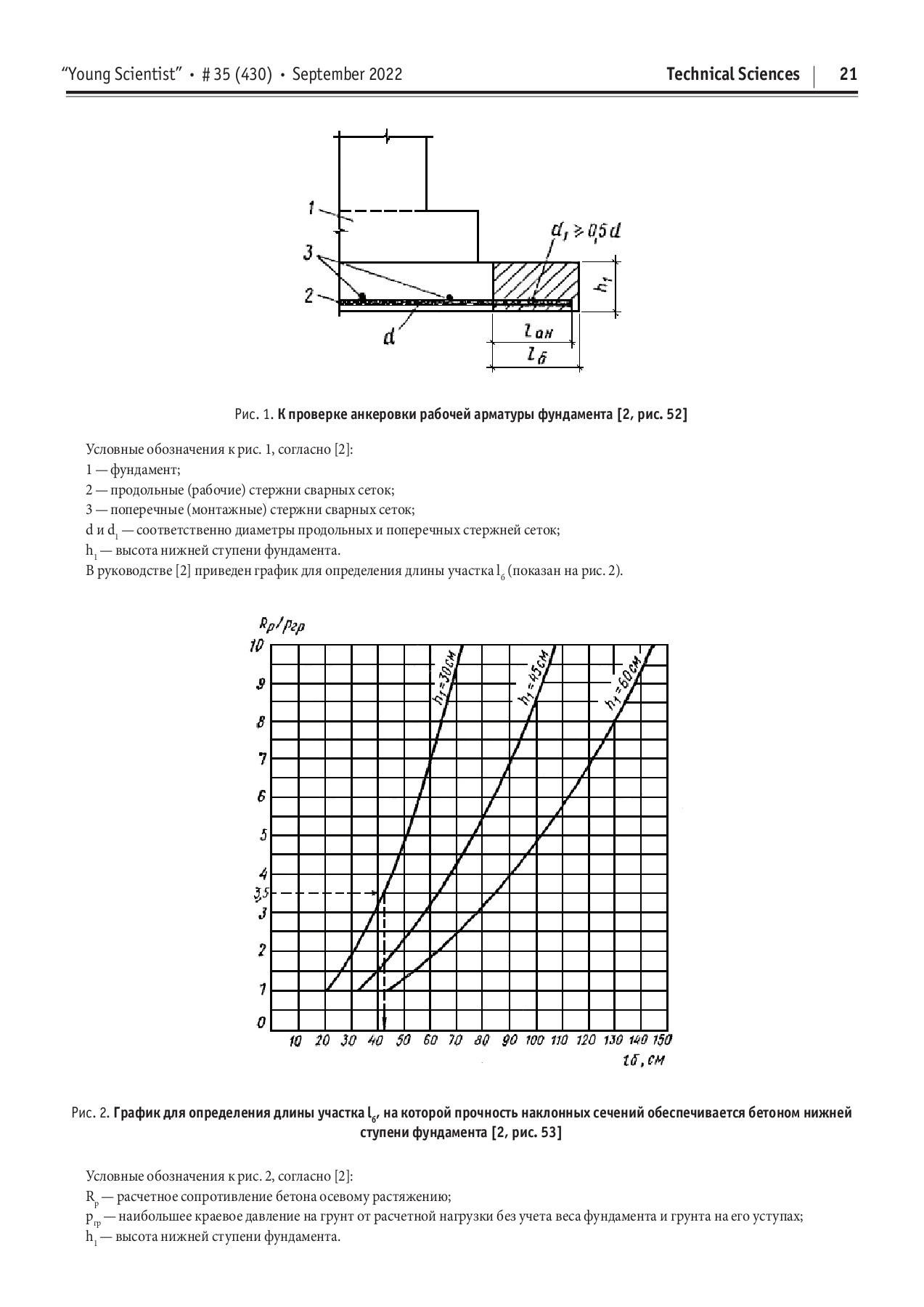 2022 35 - velikiemuzeimira - Page 27 | Flip PDF Online | PubHTML5