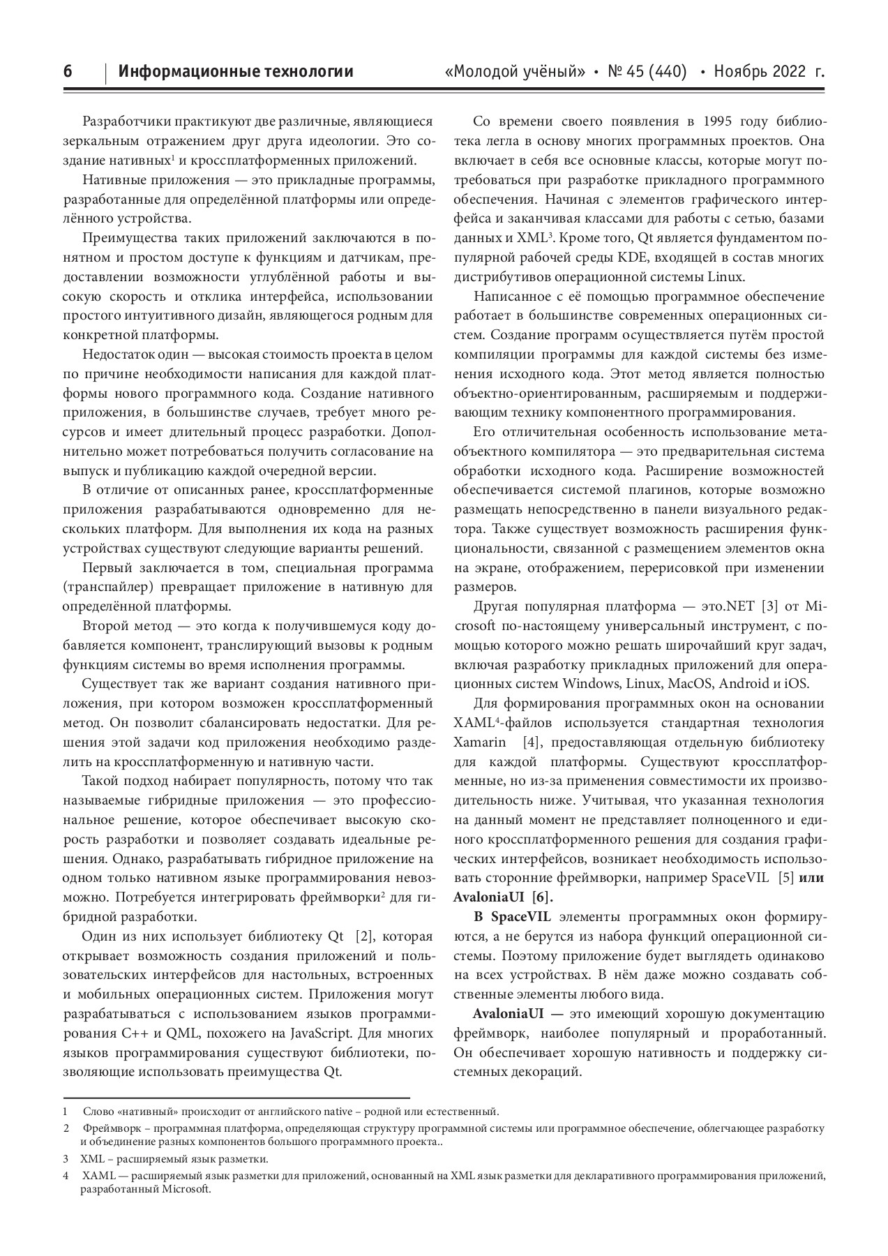 2022 45 - velikiemuzeimira - Page 12 | Flip PDF Online | PubHTML5