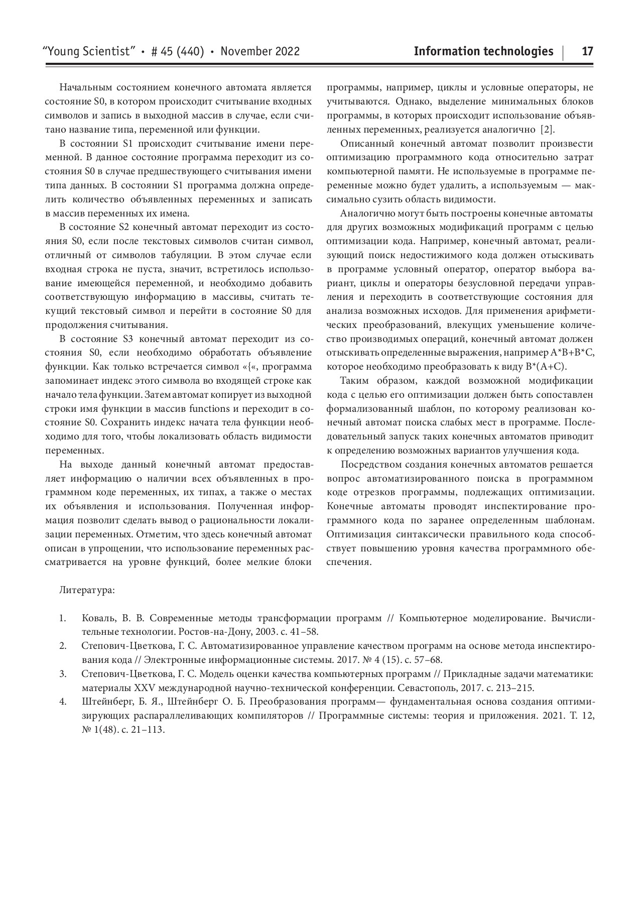 2022 45 - velikiemuzeimira - Page 23 | Flip PDF Online | PubHTML5
