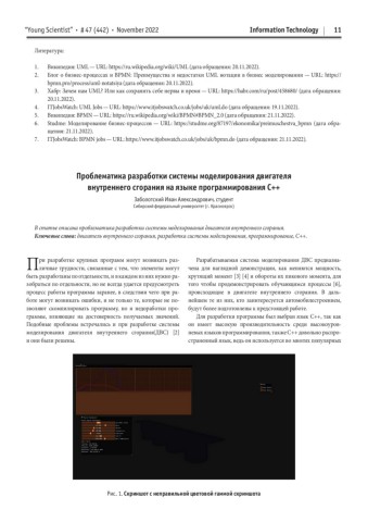 2022 47 - velikiemuzeimira - Page 17 | Flip PDF Online | PubHTML5