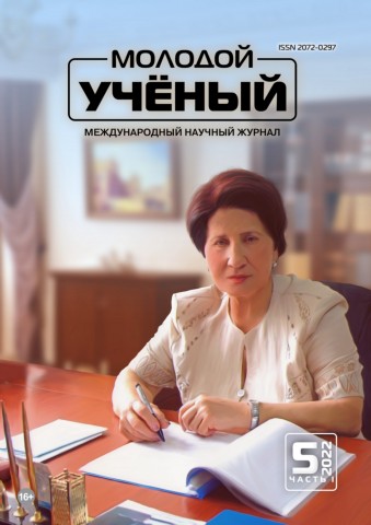 2022 05 - velikiemuzeimira - Page 55 | Flip PDF Online | PubHTML5