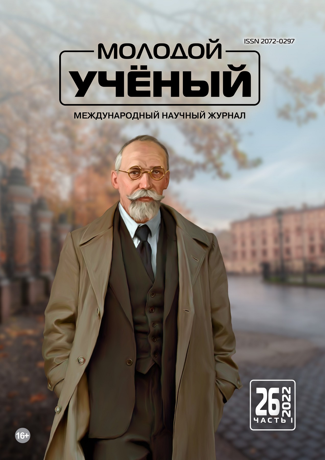 2022 26 - velikiemuzeimira - Page 1 - 80 | Flip PDF Online | PubHTML5