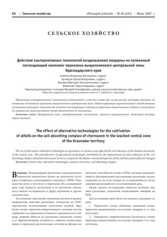 2022 26 - velikiemuzeimira - Page 72 | Flip PDF Online | PubHTML5