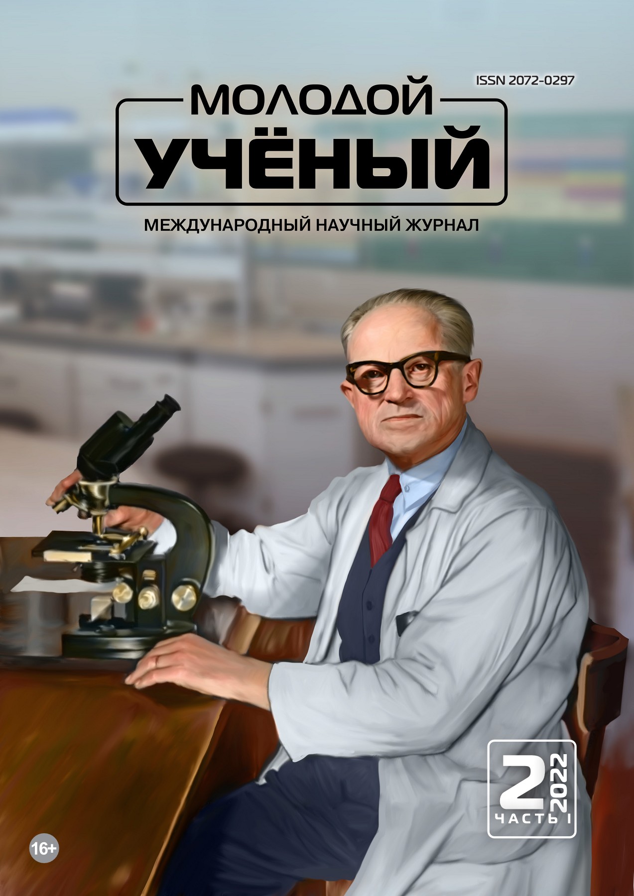 2022 02 - velikiemuzeimira - Page 1 - 84 | Flip PDF Online | PubHTML5