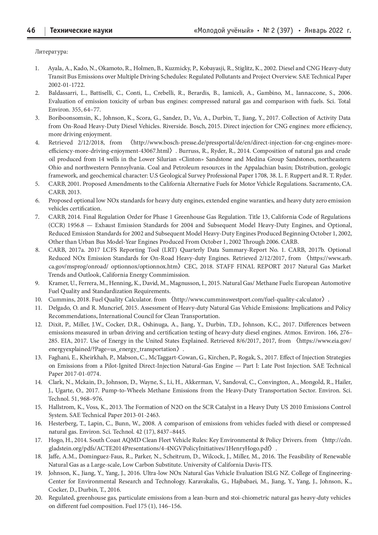 2022 02 - velikiemuzeimira - Page 52 | Flip PDF Online | PubHTML5