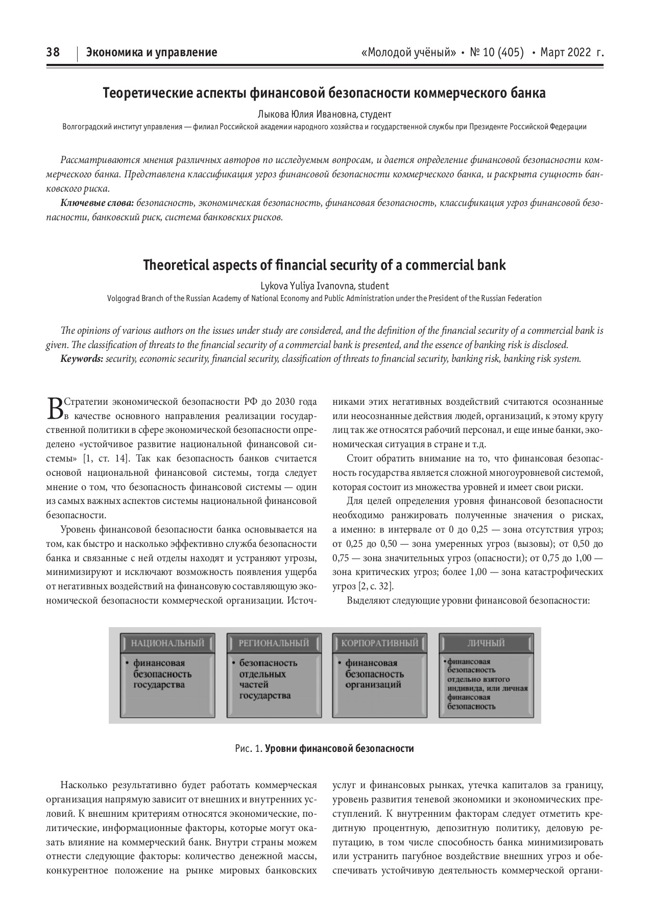 2022 10 - velikiemuzeimira - Page 44 | Flip PDF Online | PubHTML5