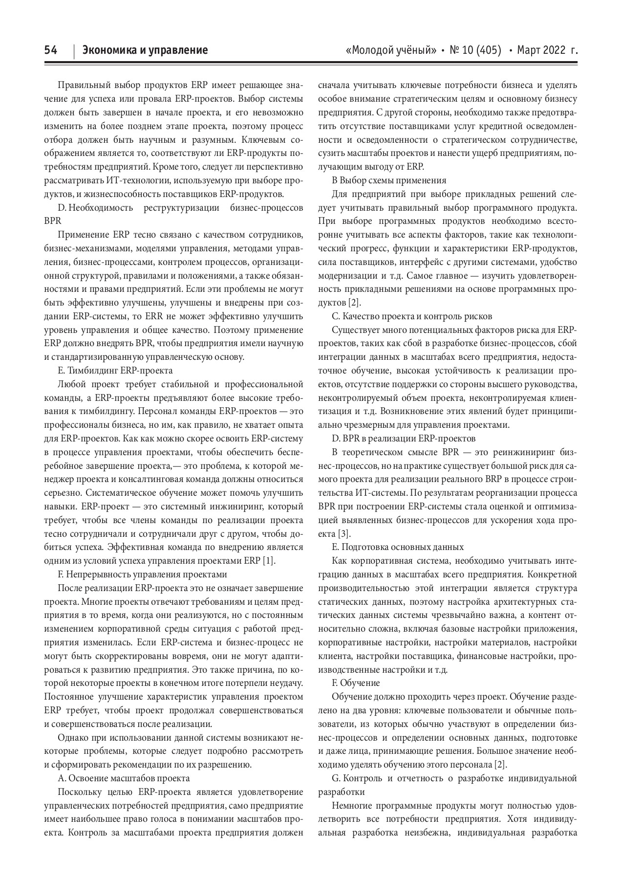 2022 10 - velikiemuzeimira - Page 60 | Flip PDF Online | PubHTML5