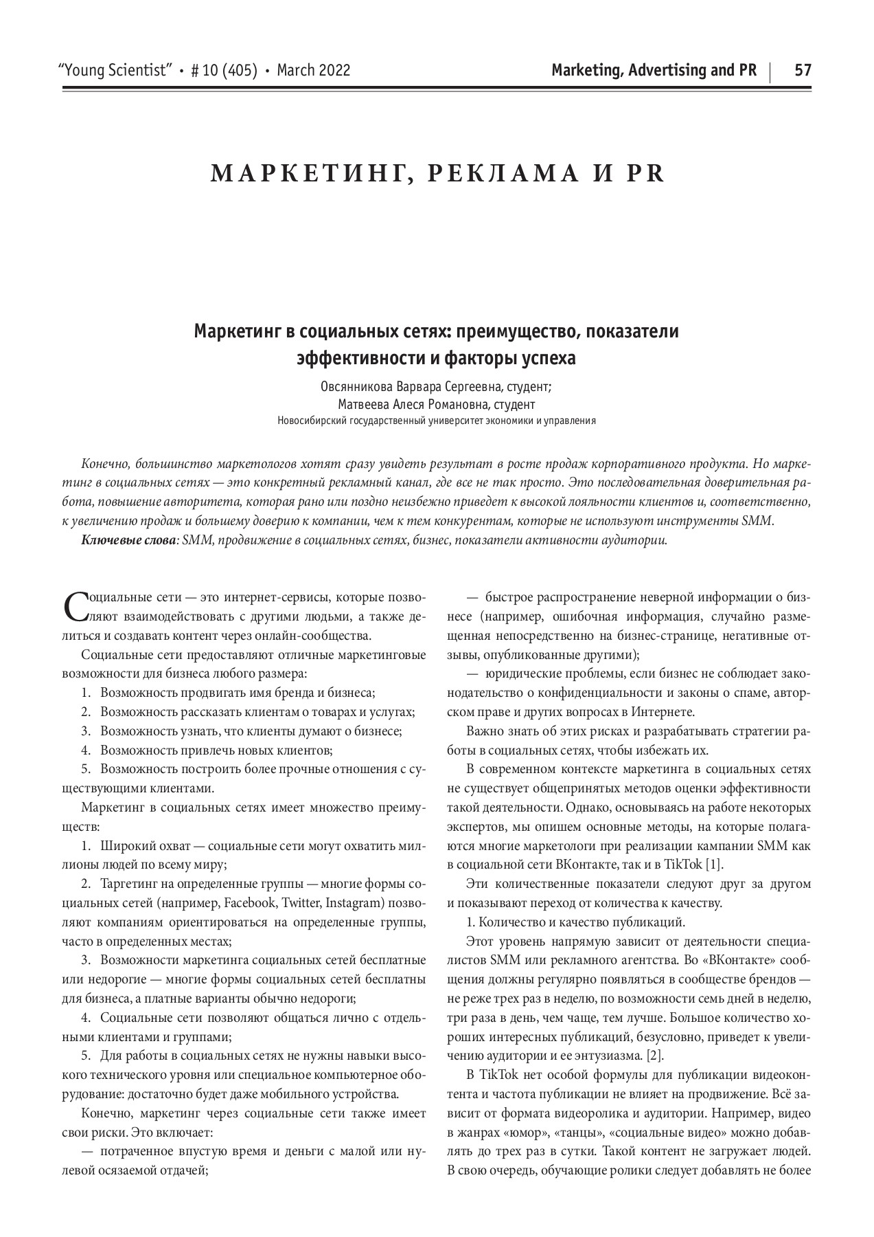 2022 10 - velikiemuzeimira - Page 63 | Flip PDF Online | PubHTML5