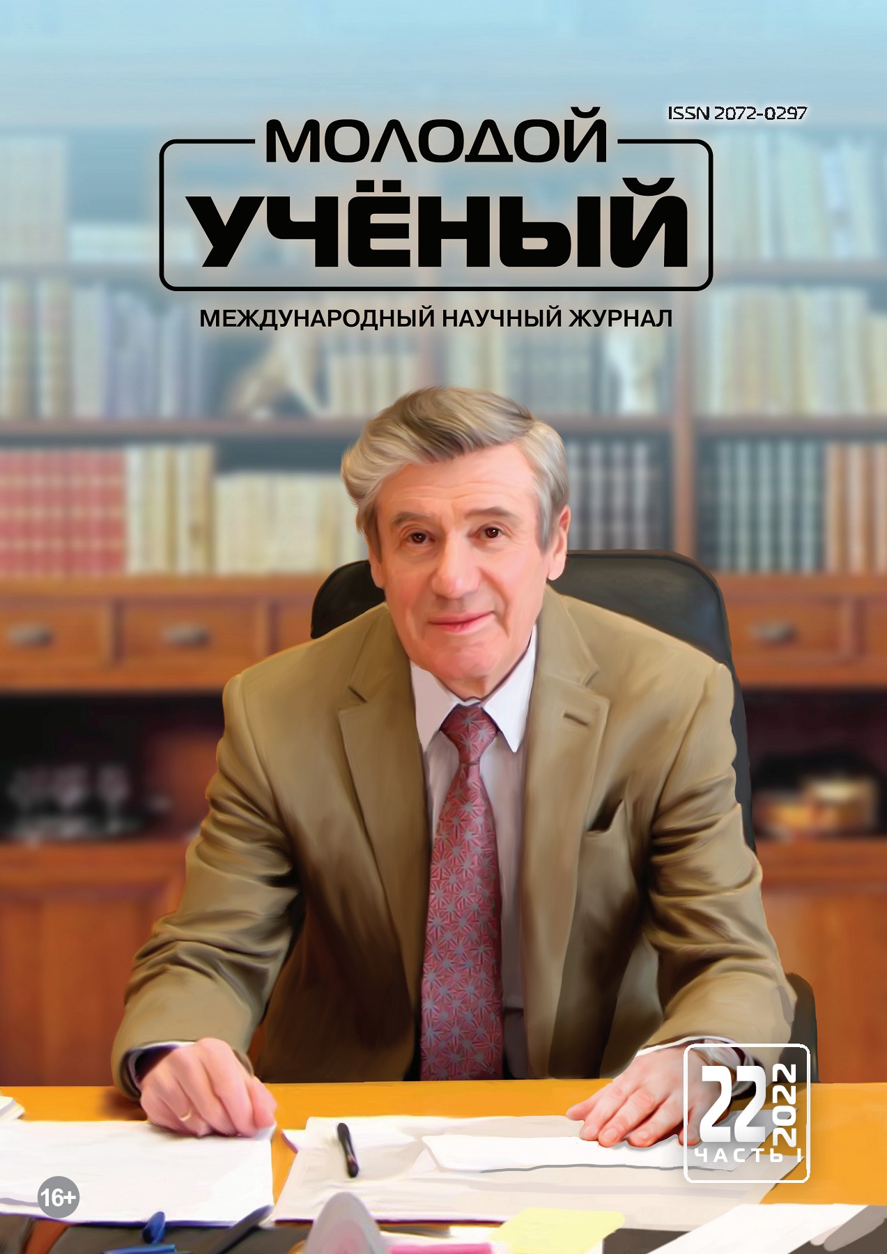 2022 22 - velikiemuzeimira - Page 1 | Flip PDF Online | PubHTML5