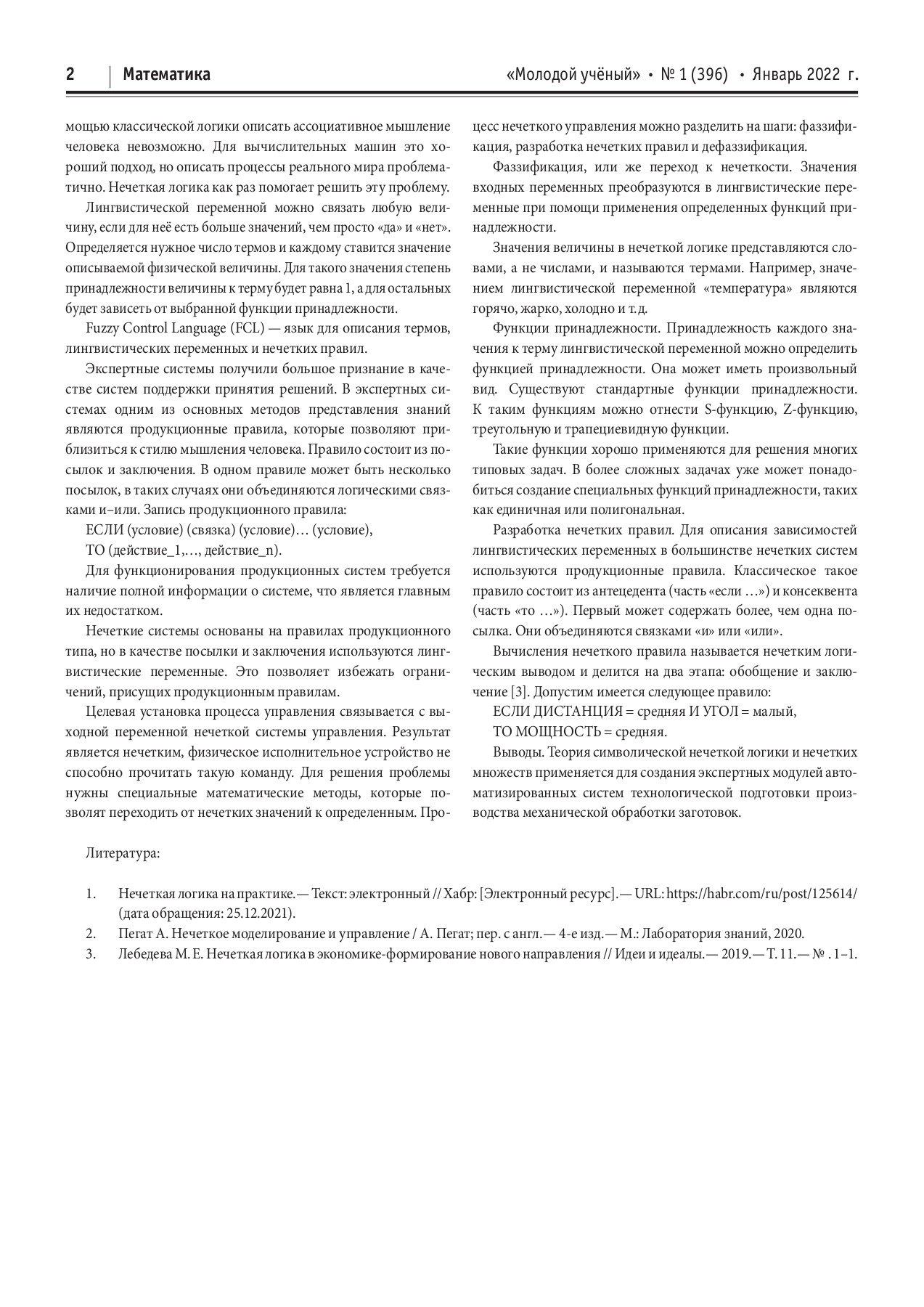 2022 01 - velikiemuzeimira - Page 8 | Flip PDF Online | PubHTML5