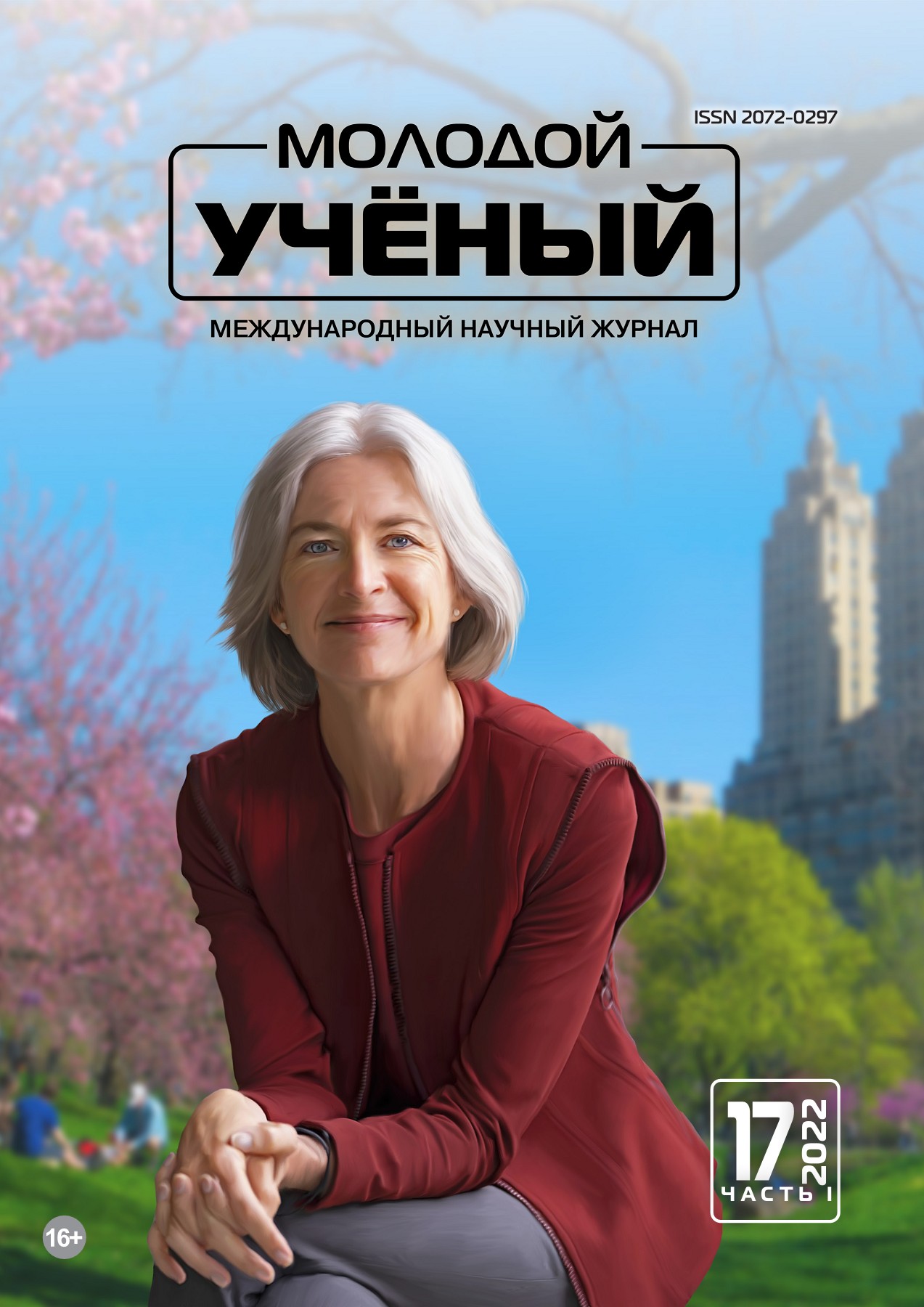 2022 17 - velikiemuzeimira - Page 1 - 80 | Flip PDF Online | PubHTML5