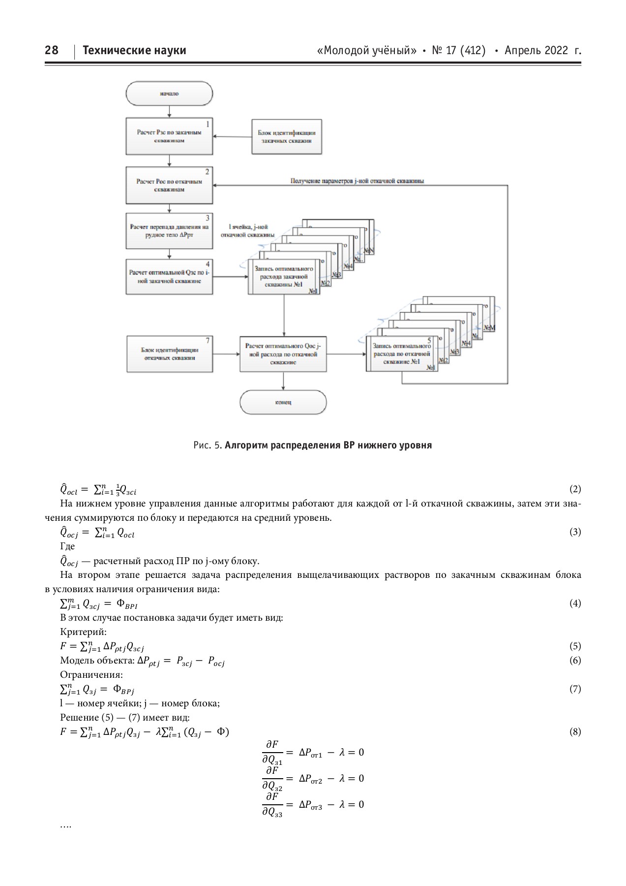 2022 17 - velikiemuzeimira - Page 34 | Flip PDF Online | PubHTML5
