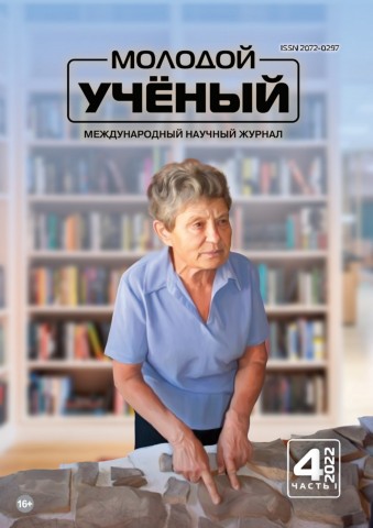 2022 04 - velikiemuzeimira - Page 33 | Flip PDF Online | PubHTML5