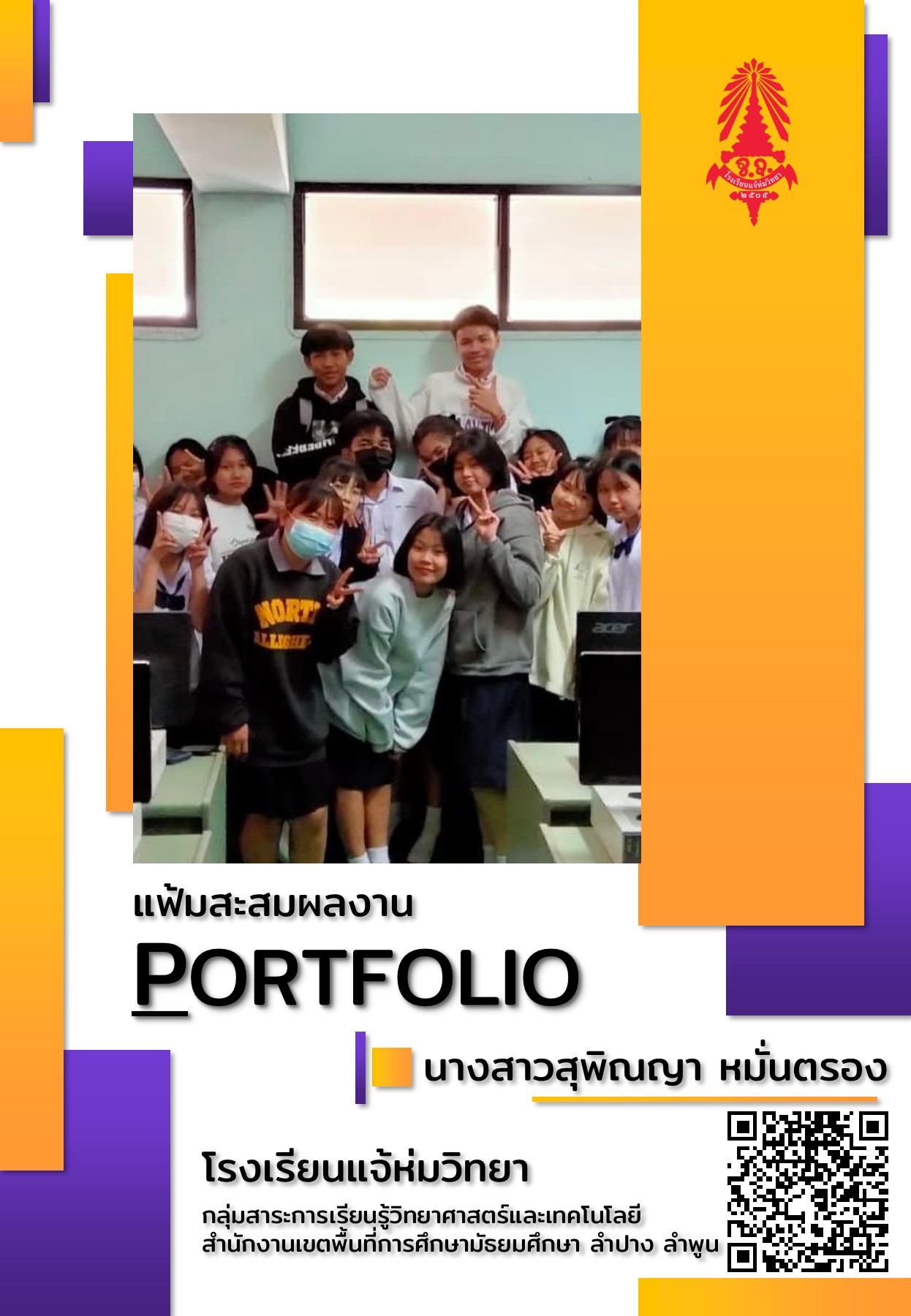 PORTFOLIO - joy.supin_55 - Page 1 - 38 | Flip PDF Online | PubHTML5
