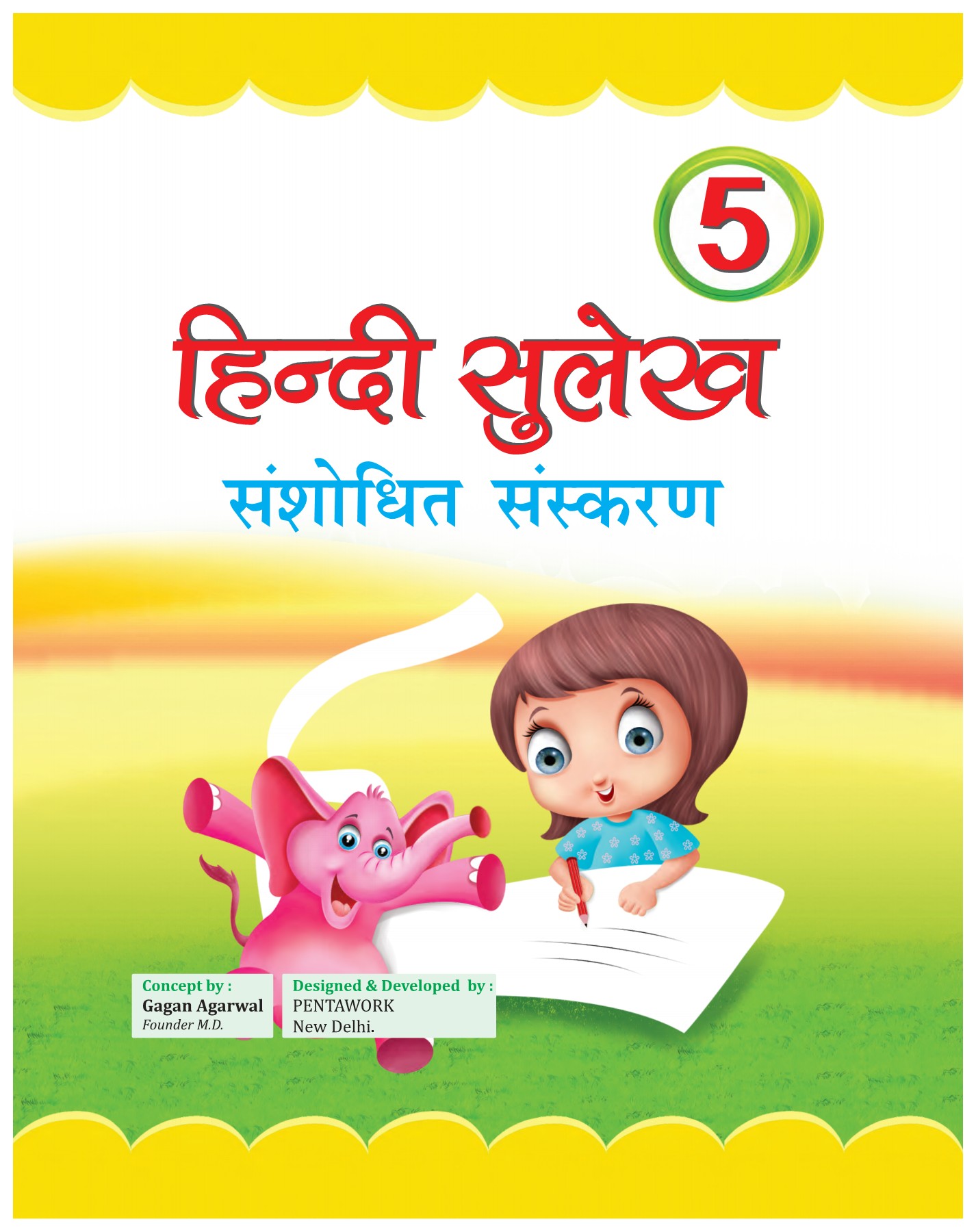 Sulekh Book-5- Flipbook - Flip Book - पृष्ठ 2 | पीडीएफ ऑनलाइन फ्लिप ...