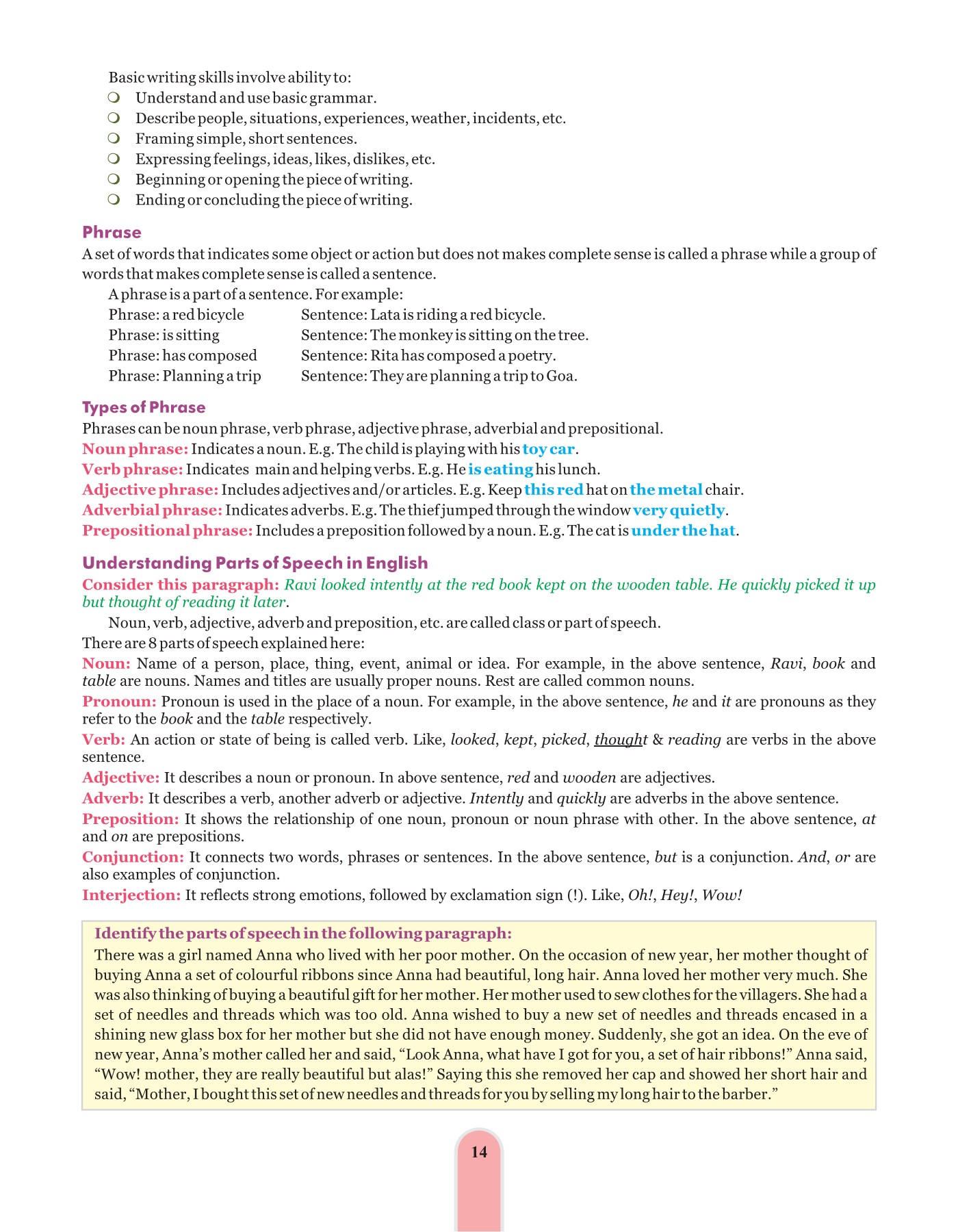 Intellicode Class 10th part 1 - Flip Book - Page 15 | Flip PDF Online | PubHTML5