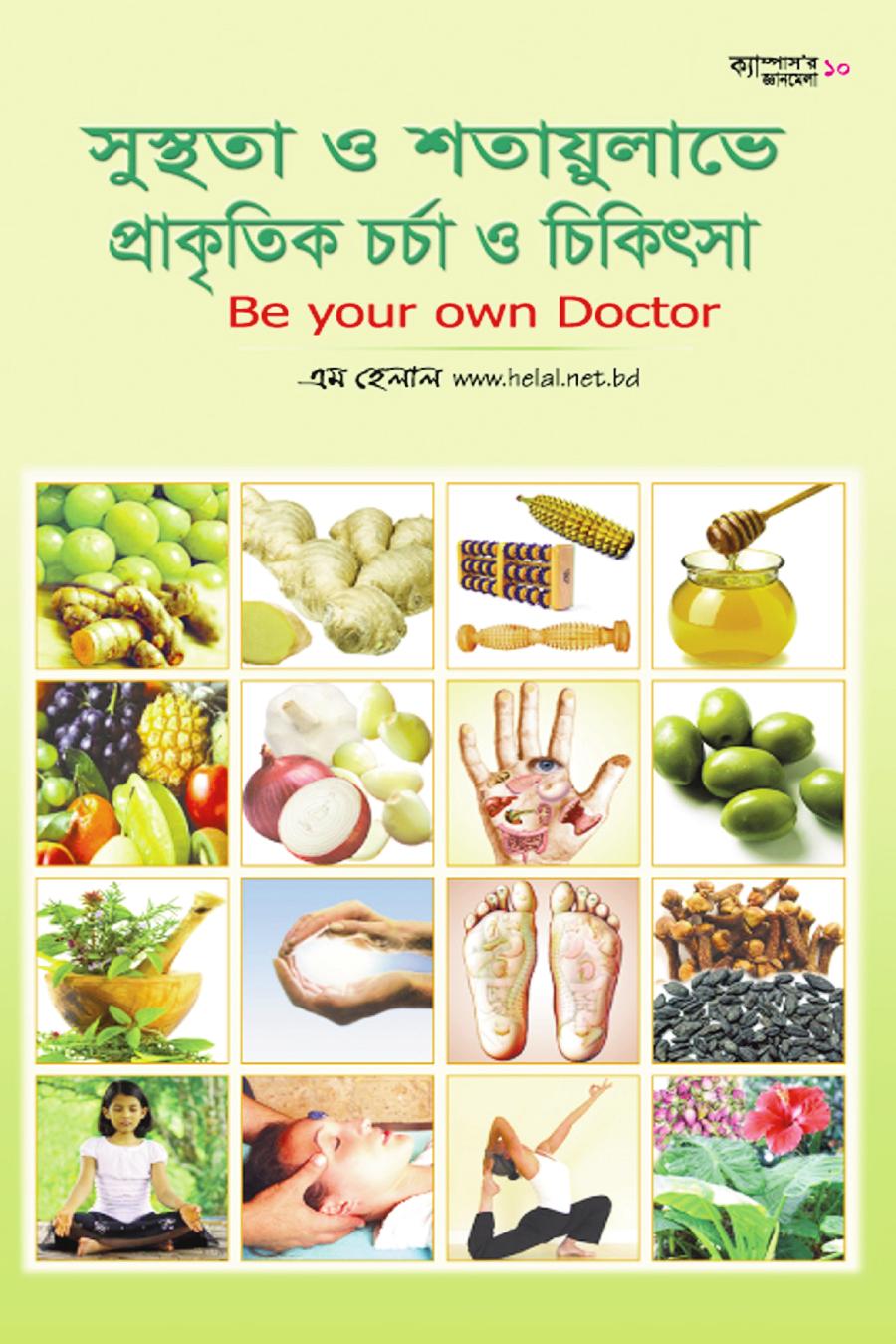 susthota - rimel.it - Page 1 - 347 | Flip PDF Online | PubHTML5