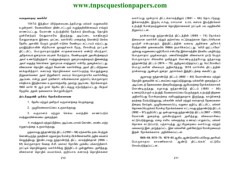 Std12-History-TM - nagu.nagarjun - Page 112 | Flip PDF Online | PubHTML5