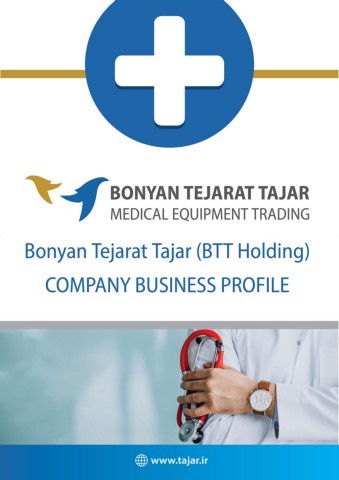 BONYAN-TEJARAT-TAJAR