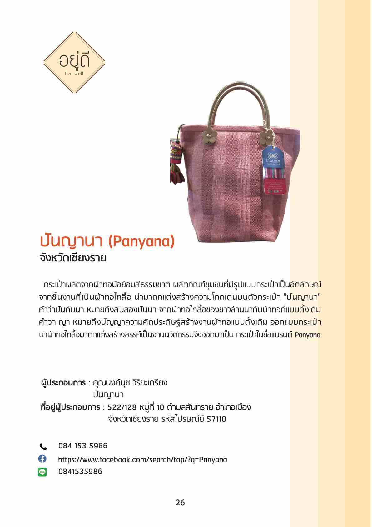 Demo - nunoky - Page 34 | Flip PDF Online | PubHTML5