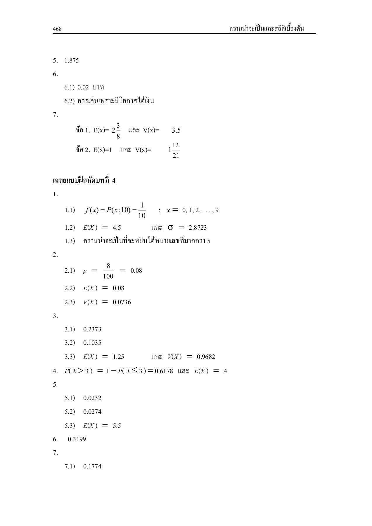 บรรณานุกรม ตารางสถิติและเฉลยแบบฝึกหัด - ratchanee.k2512 - หน้าหนังสือ 36 | พลิก PDF ออนไลน์ ...