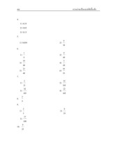 บรรณานุกรม ตารางสถิติและเฉลยแบบฝึกหัด - ratchanee.k2512 - หน้าหนังสือ 34 | พลิก PDF ออนไลน์ ...