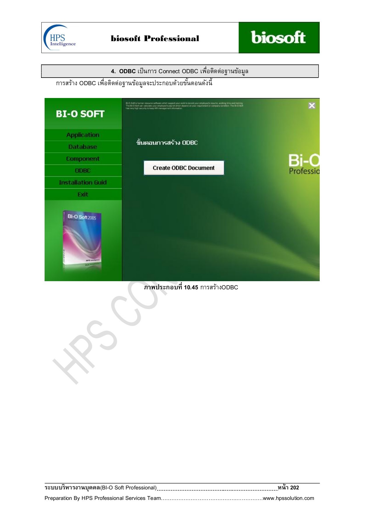 คู่มือการใช้งาน Biosoft - supaporn - หน้าหนังสือ 202 | พลิก PDF ออนไลน์ | PubHTML5