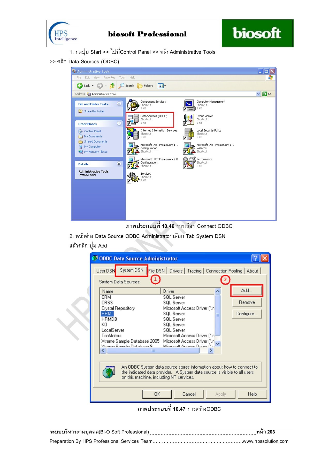 คู่มือการใช้งาน Biosoft - supaporn - หน้าหนังสือ 203 | พลิก PDF ออนไลน์ | PubHTML5