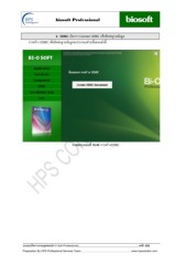 คู่มือการใช้งาน Biosoft - supaporn - หน้าหนังสือ 202 | พลิก PDF ออนไลน์ | PubHTML5