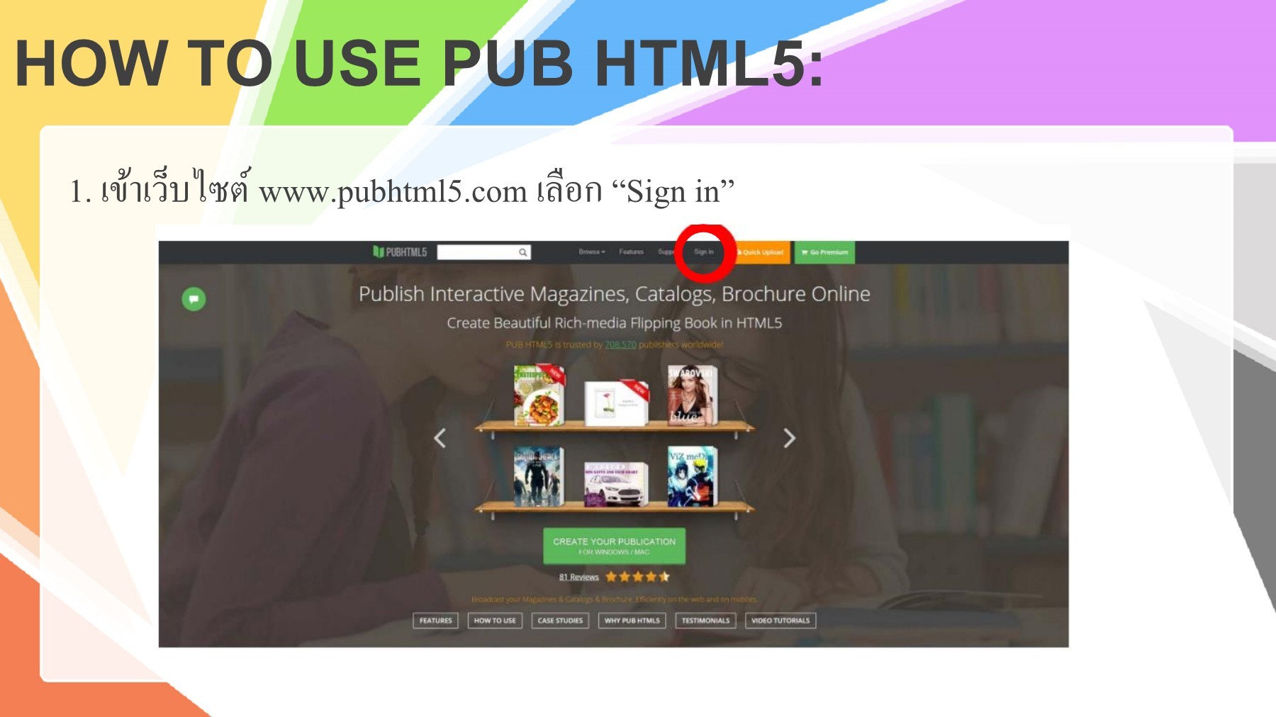 วิธีใช้โปรแกรม pubhtml5 - Sarawut Chamchoy - Page 4 | Flip PDF Online ...