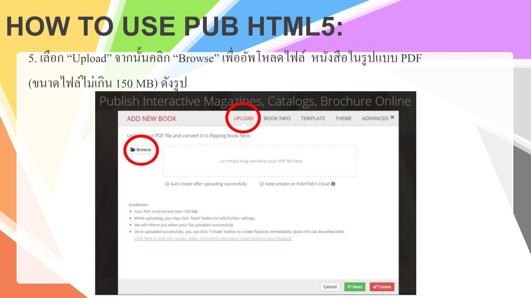 วิธีใช้โปรแกรม pubhtml5 - Sarawut Chamchoy - Page 8 | Flip PDF Online | PubHTML5