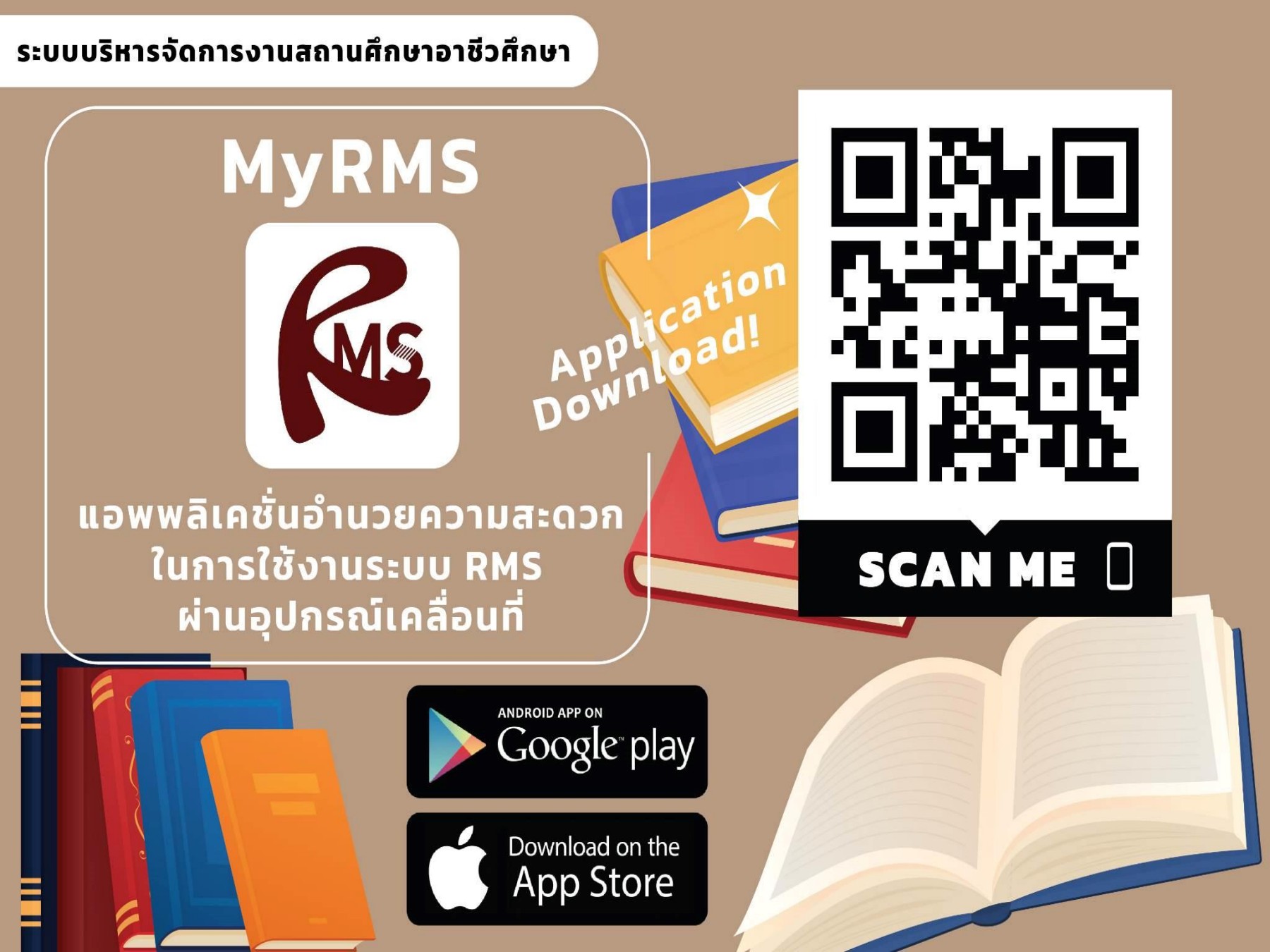 คู่มือการใช้งาน RMS - 25 ณัฐกานต์ ขําบุญรอด - Page 20 | Flip PDF Online ...