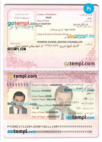 Iran passport template in PSD format, 2007-2014 - Doctempl - Page 1 - 1 ...