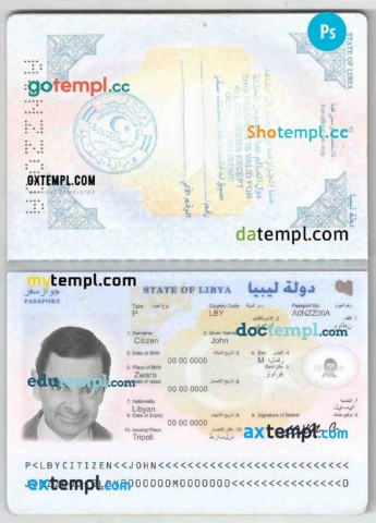 Libya passport template in PSD format, fully editable