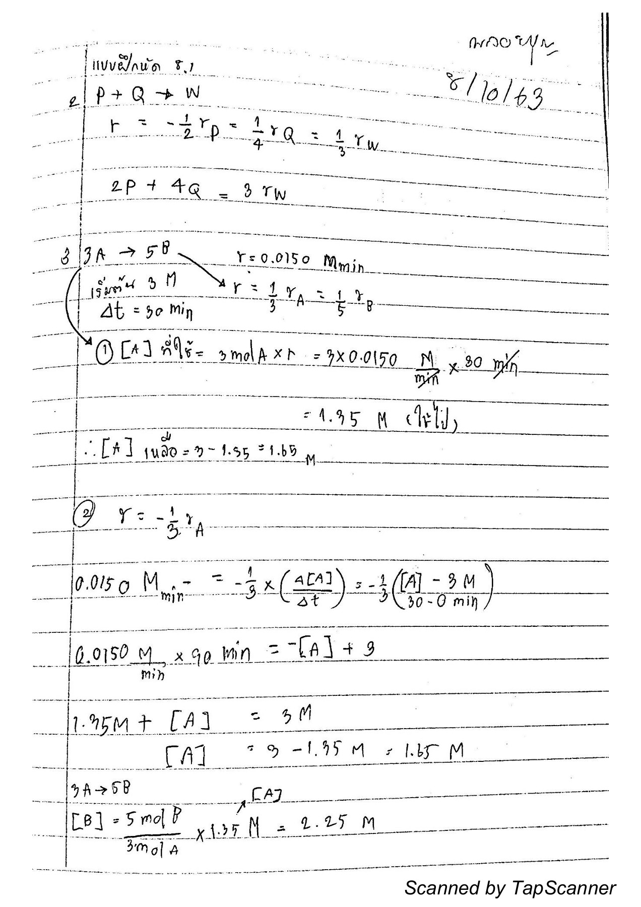 CHEMISTRY - Ployboon Krasaesin - Page 52 | Flip PDF Online | PubHTML5