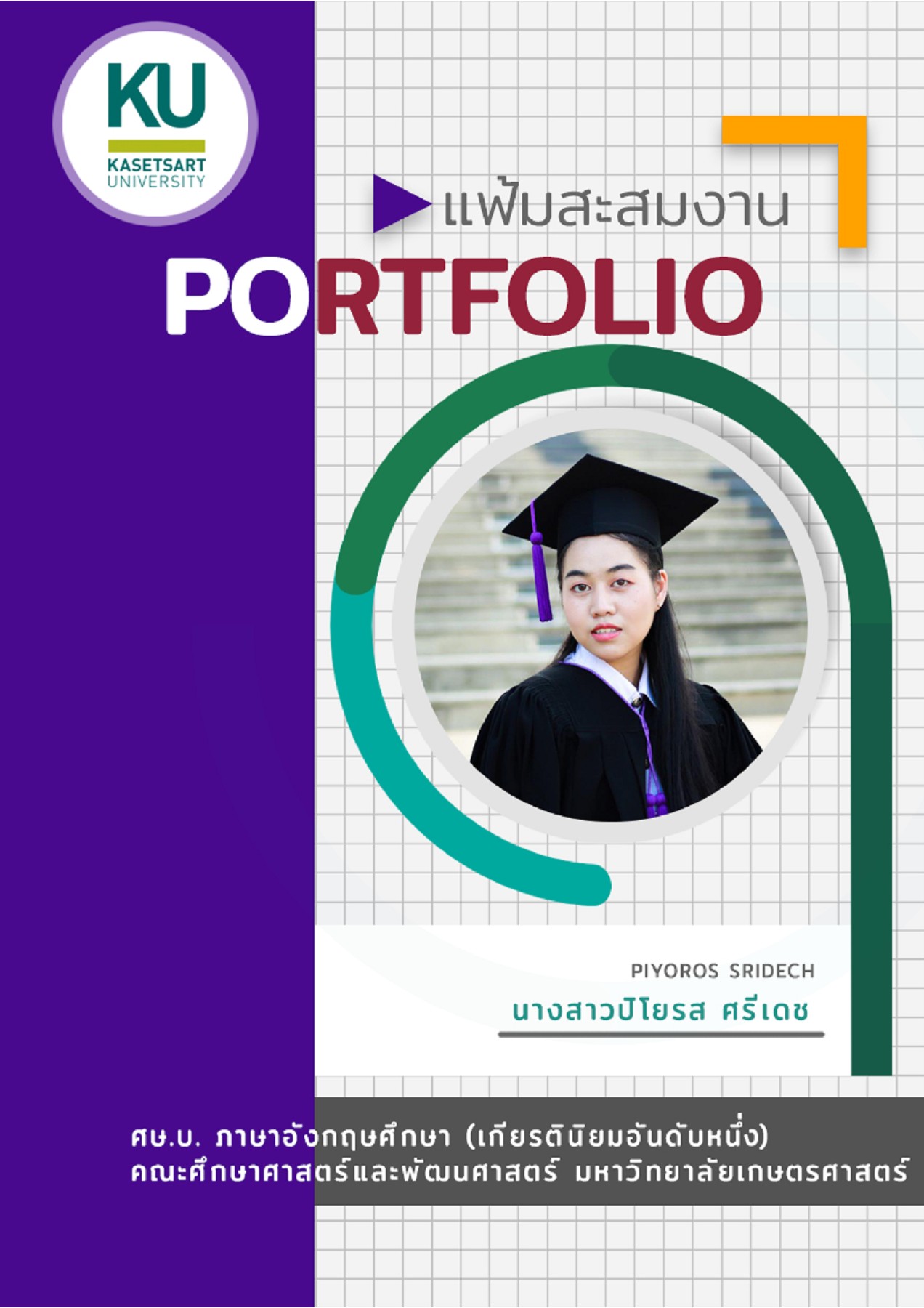 Portfolio - PONYO0304 THAISUB - Page 1 - 34 | Flip PDF Online | PubHTML5