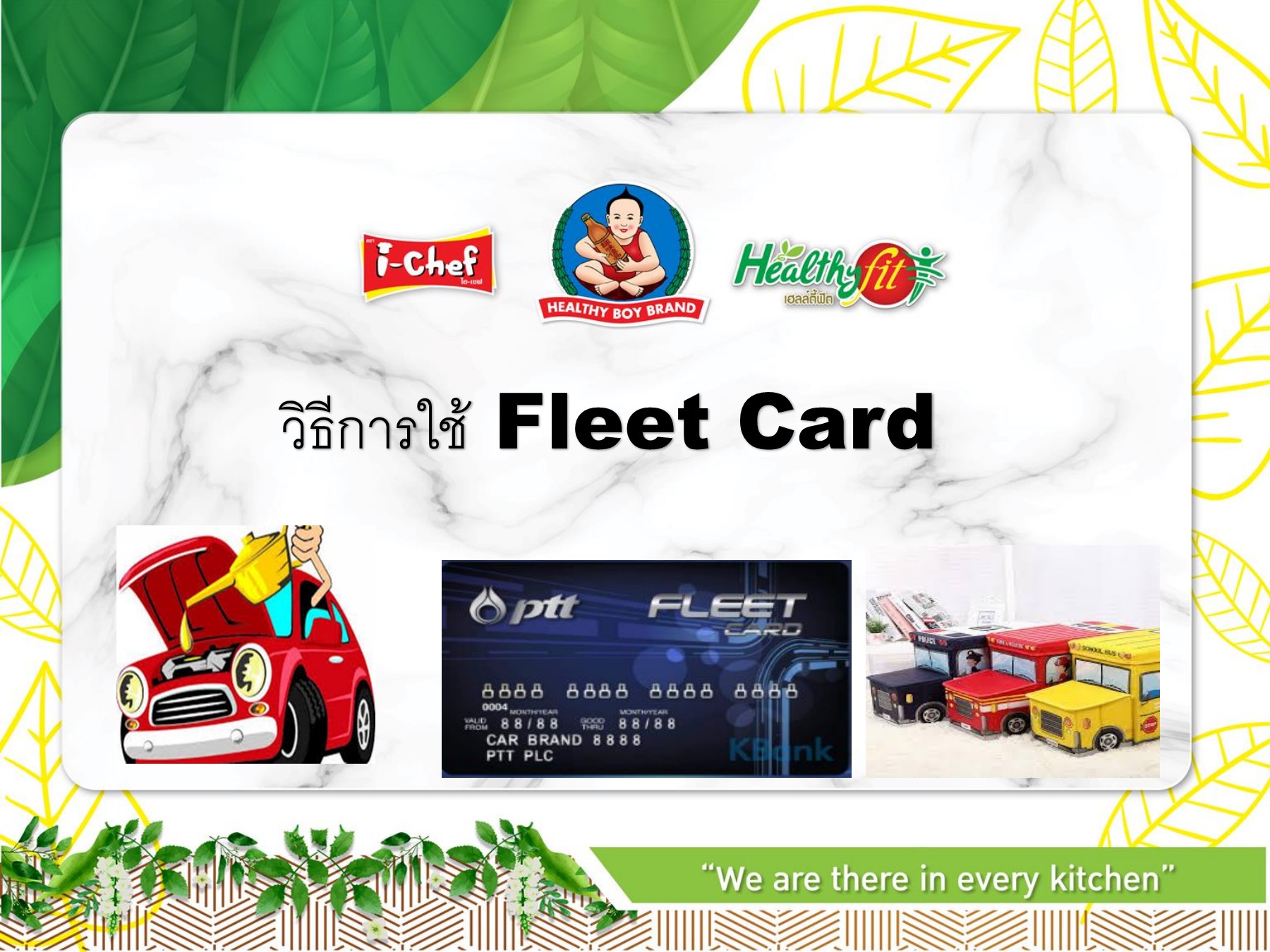 Fleet Card PP By FN_update - Watcharotai Pepper - หน้าหนังสือ 1 - 13 ...