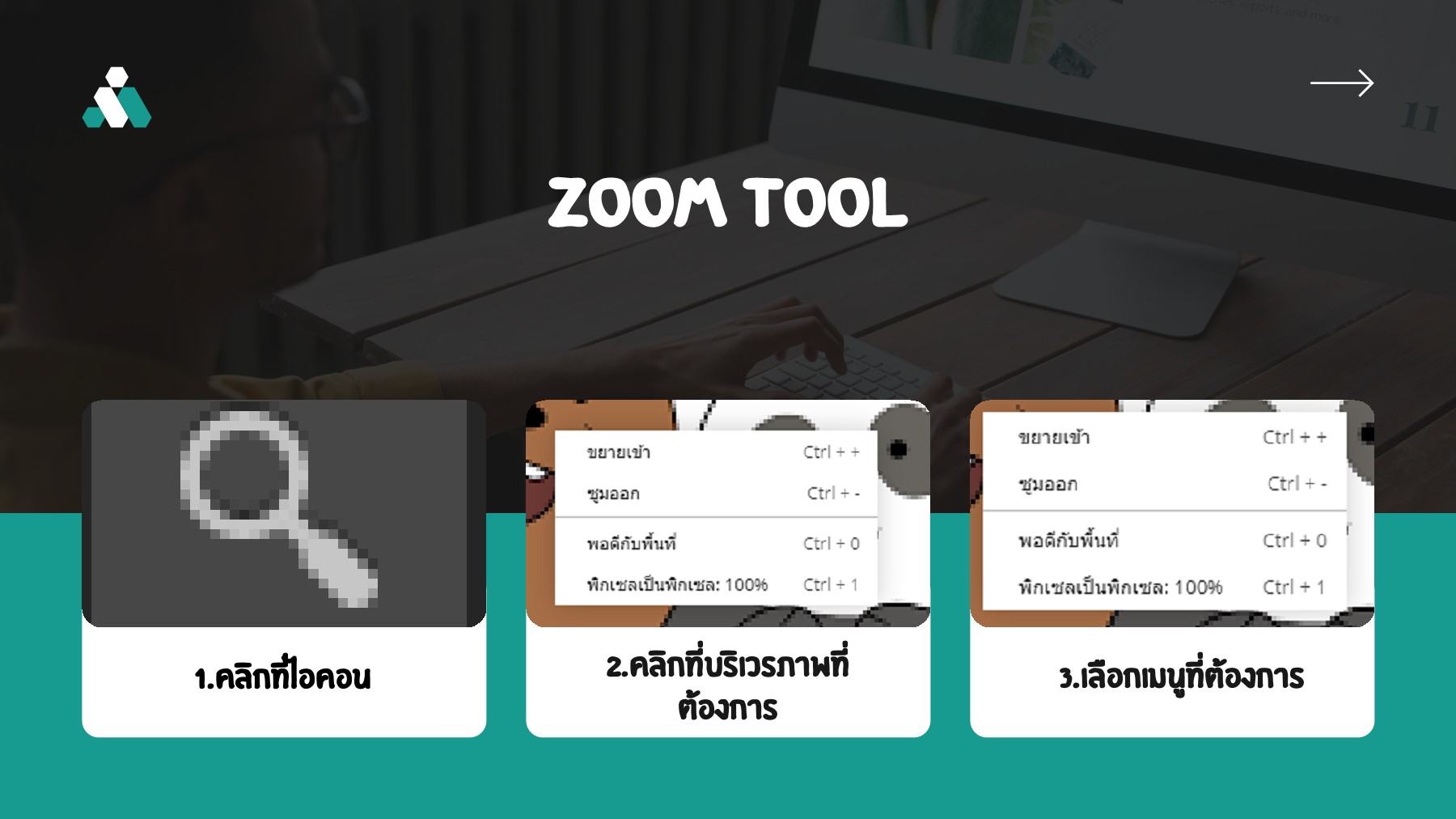 Photopea - 0925877809gao - หน้าหนังสือ 21 | พลิก PDF ออนไลน์ | PubHTML5
