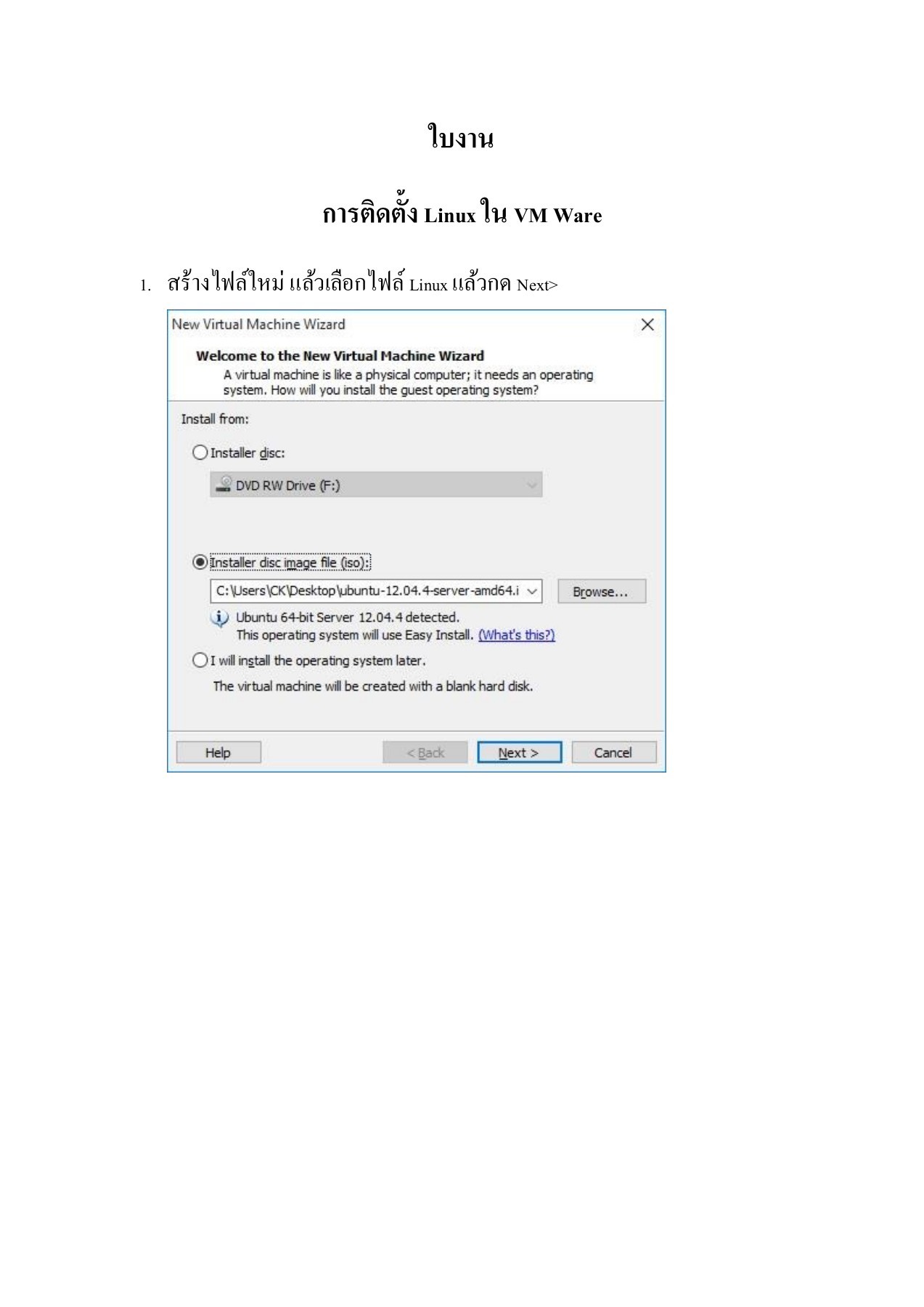 002 pdf - niceinw2541 - หน้าหนังสือ 1 | พลิก PDF ออนไลน์ | PubHTML5