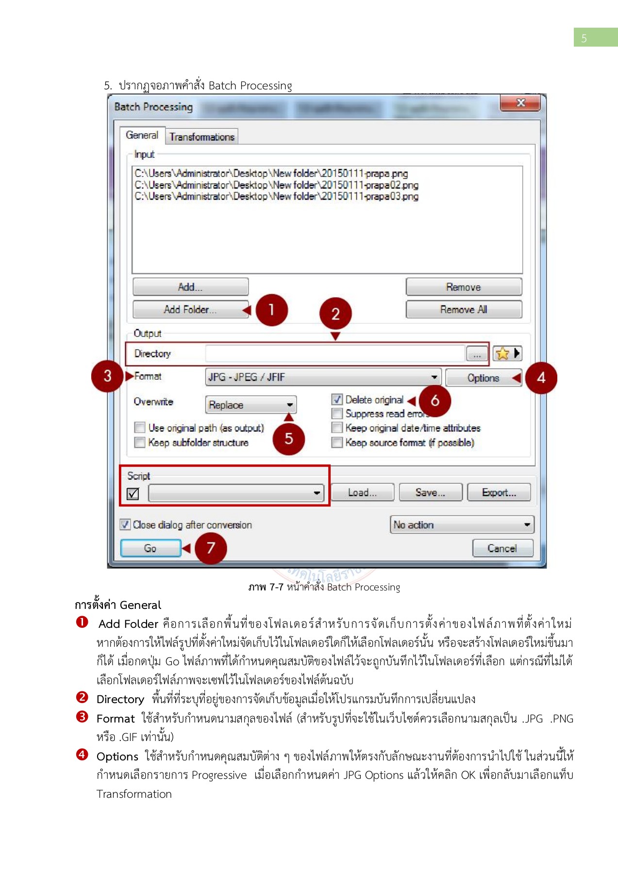 การประชาสัมพันธ์ข่าวบน Wordpress และการเตรียมไฟล์และภาพก่อนการประชาสัมพันธ์ - WebsiteRMUTT rmutt ...